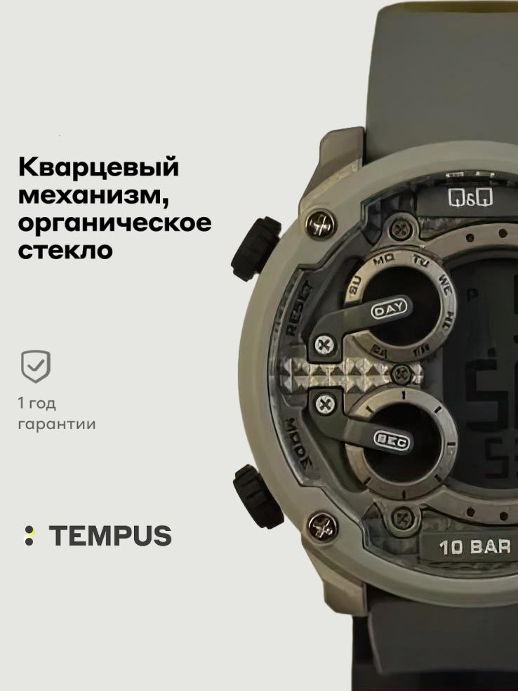 Наручные часы