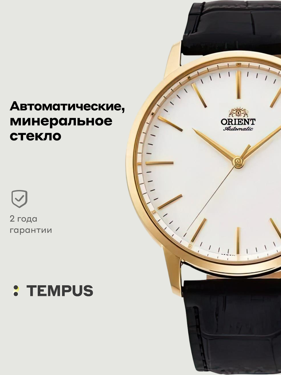 Наручные часы Contemporary