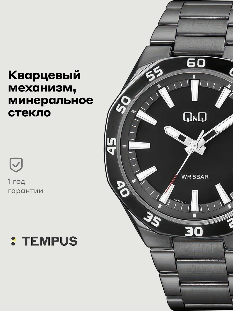 Наручные часы