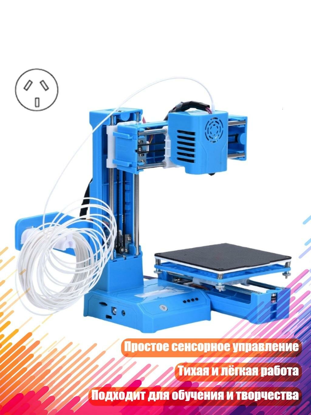 3D-принтер K9 Mini для начинающих, Синий - Австралийское регулирование