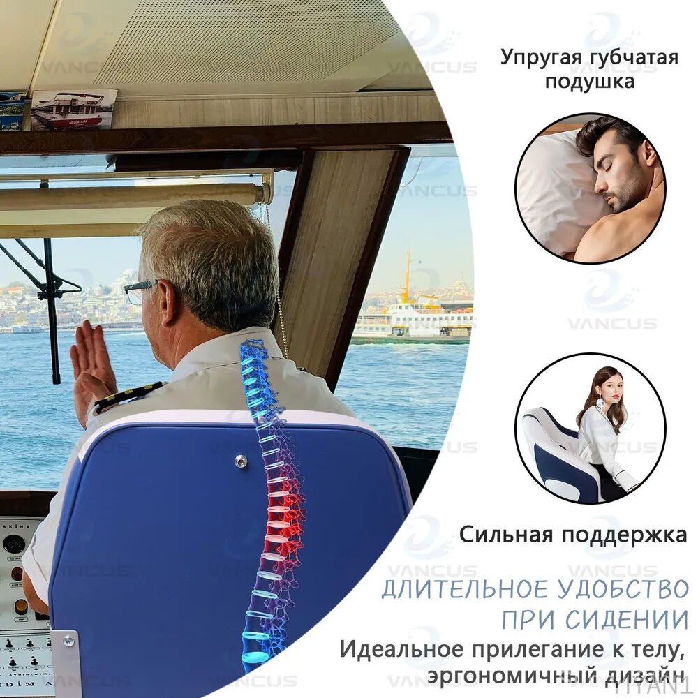 Сиденье для лодки — фото 1
