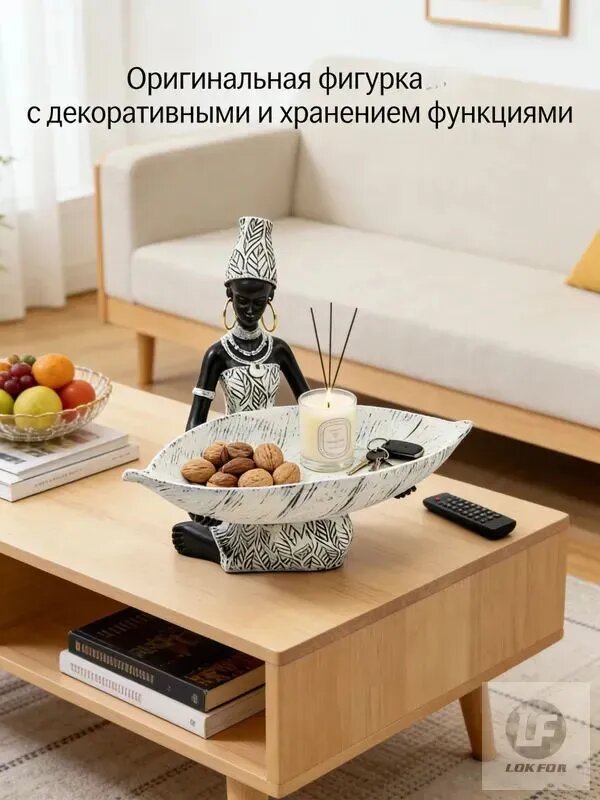 Статуэтка белый, высота 18 см, длина 28 см, для декора и хранения, ABS пластик