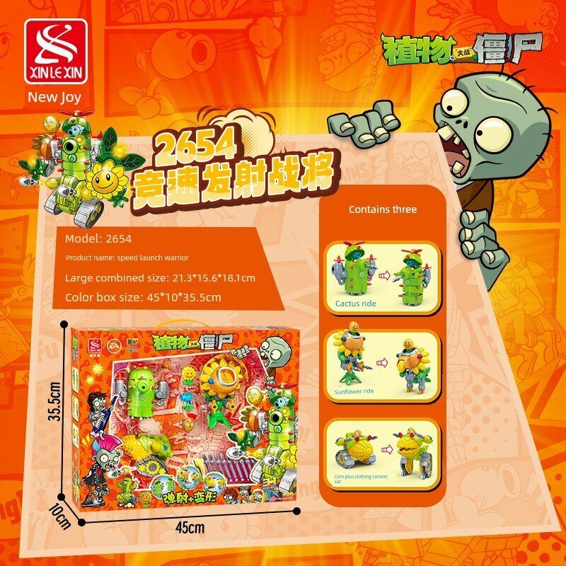 Деликатная упаковка Скоростной запуск военного танка 3 в 1 детская игрушка для детей