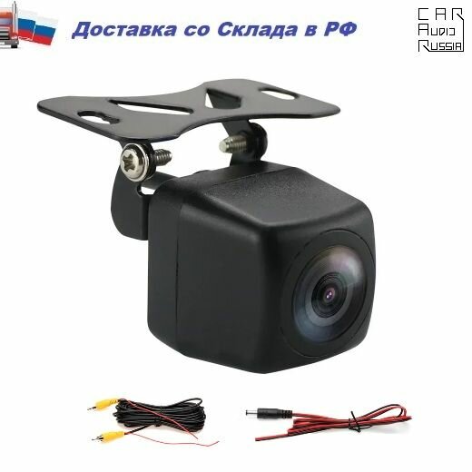 AHD Камера заднего вида с проводами, автомобильная, водонепроницаемая