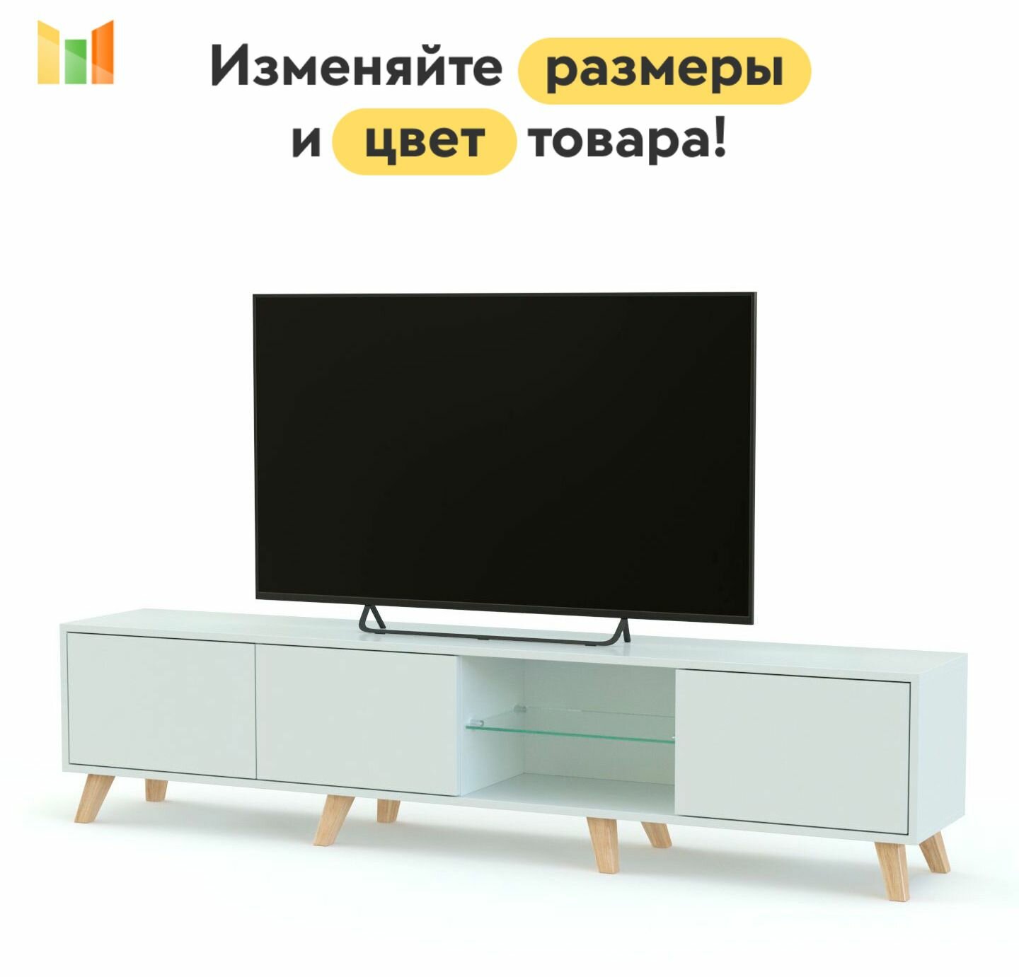 Тумба под ТВ LED Глэм BMS