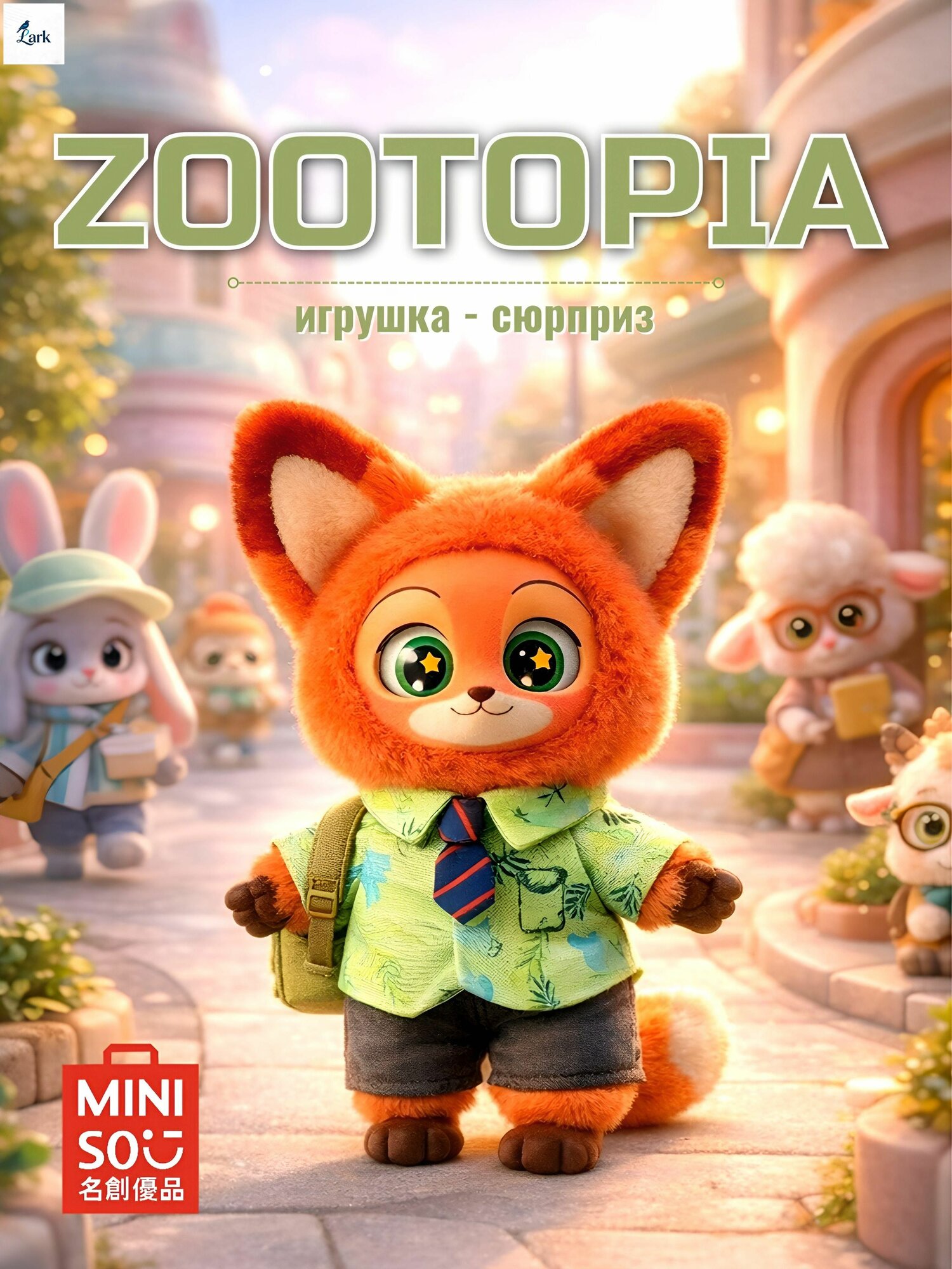 Мишка плюшевый в свитере 20 см, мягкая игрушка медведь, подарок девочке