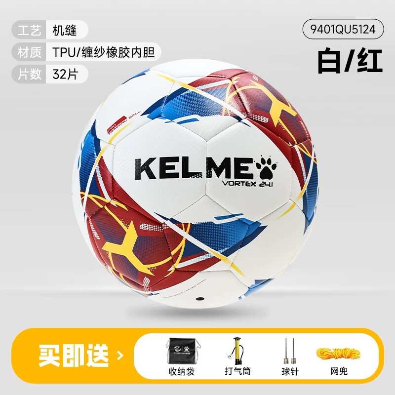 KELME Молодежный Футбольный Мяч Размер 4 Белый и Красный, Официальный Мяч для Тренировок 5-на-7
