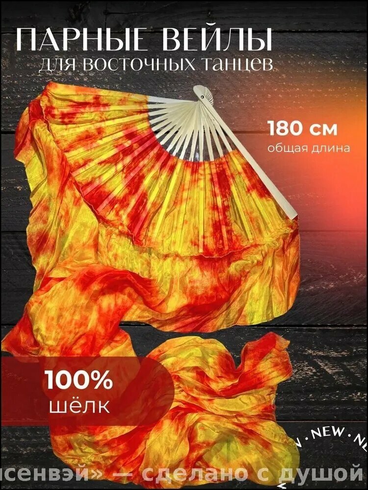 Эксклюзивный аксессуар для создания прохлады