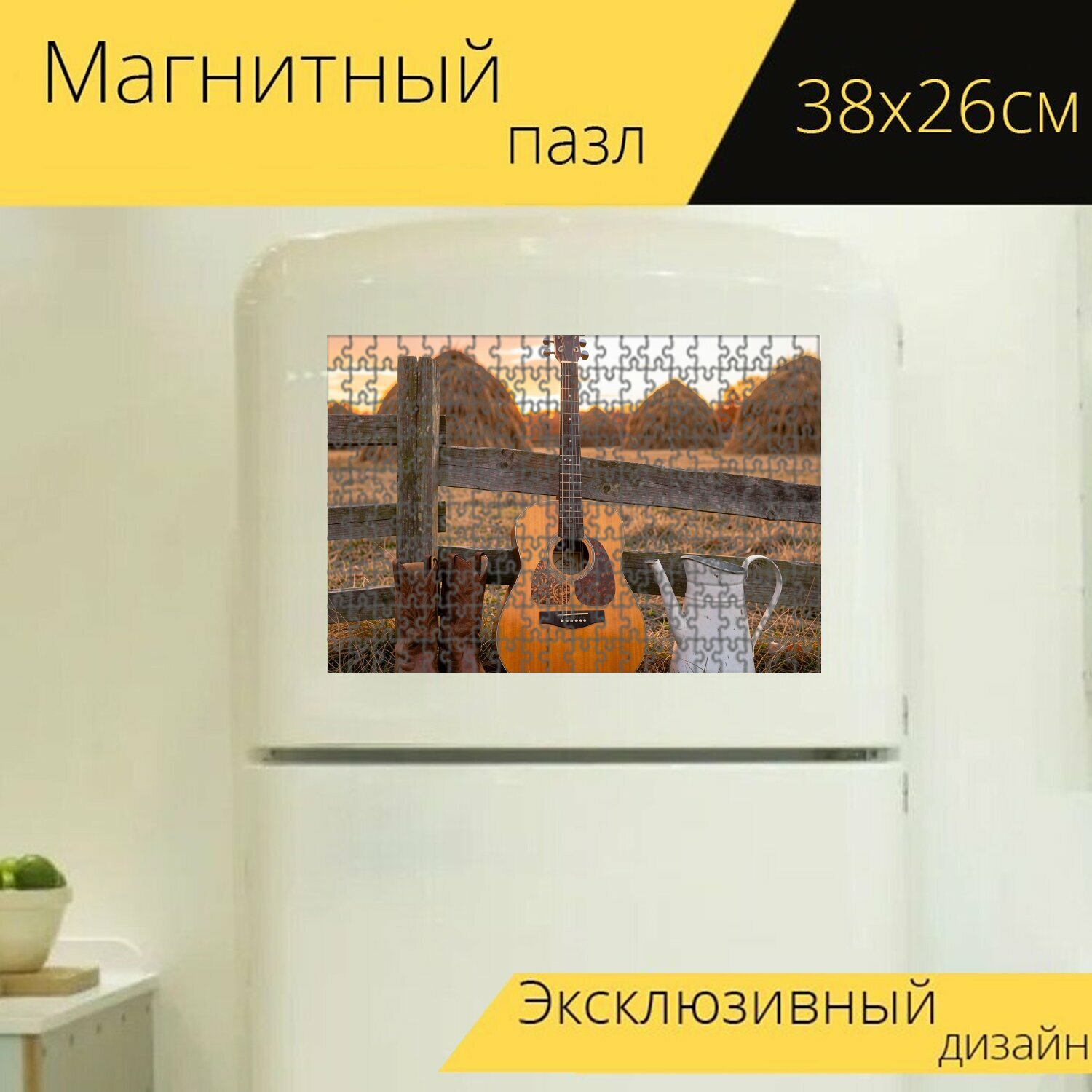 Магнитный пазл "Деревянная акустическая гитара с узором на деке" для интерьера, 38х26 см.
