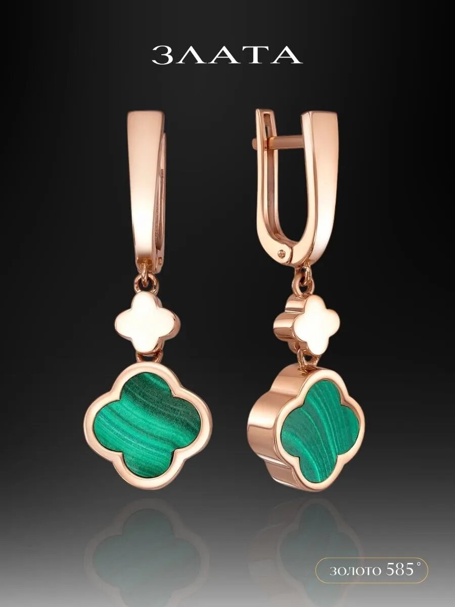 Серьги, красное золото, 585 проба, малахит