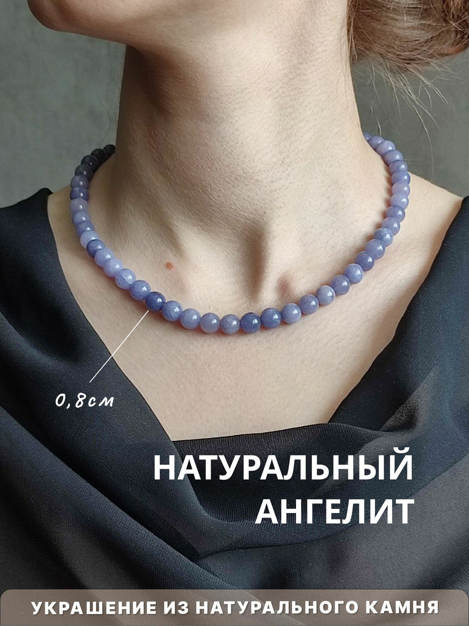 Бусы
