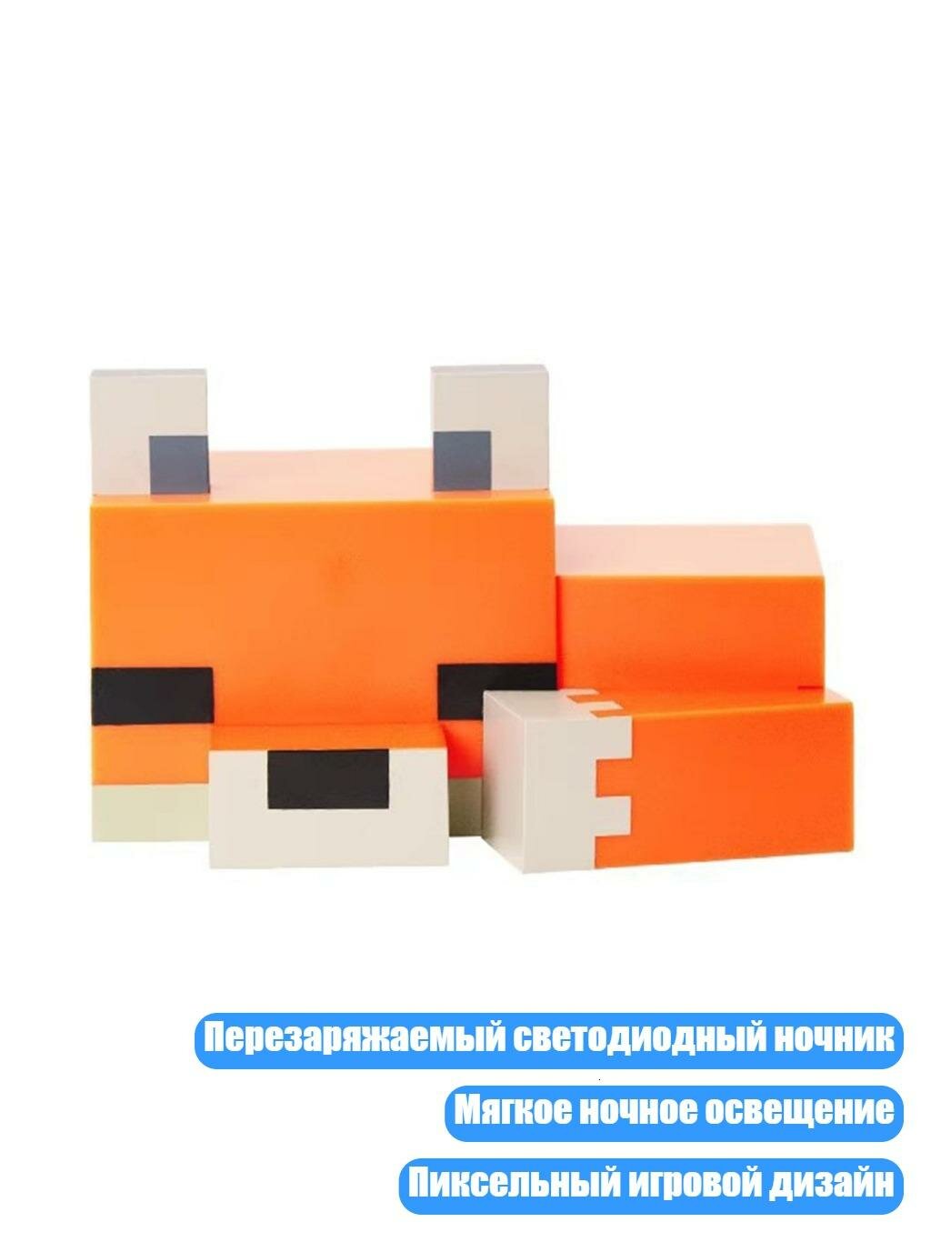 Ночник «Лисы»