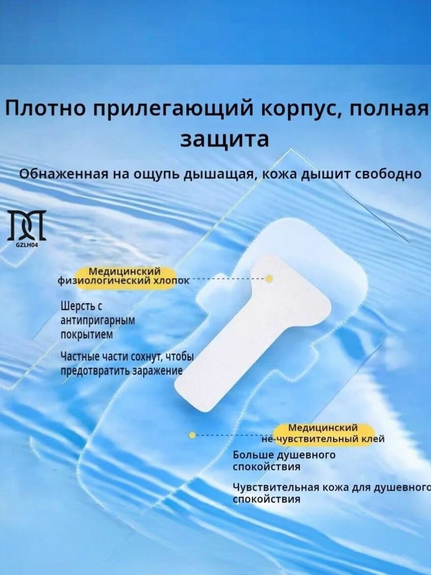 Прокладки гигиенические, Женская защита для плавания интимных частей тела, с мягкой поверхностью