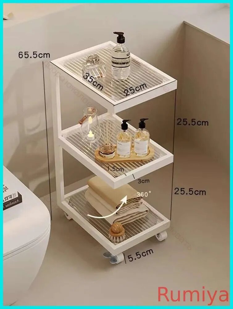 Стеллаж для ванной Rumiya, 35*25*65,5 см, 3 яруса, вращение на 360°, напольная полка, белого цвета