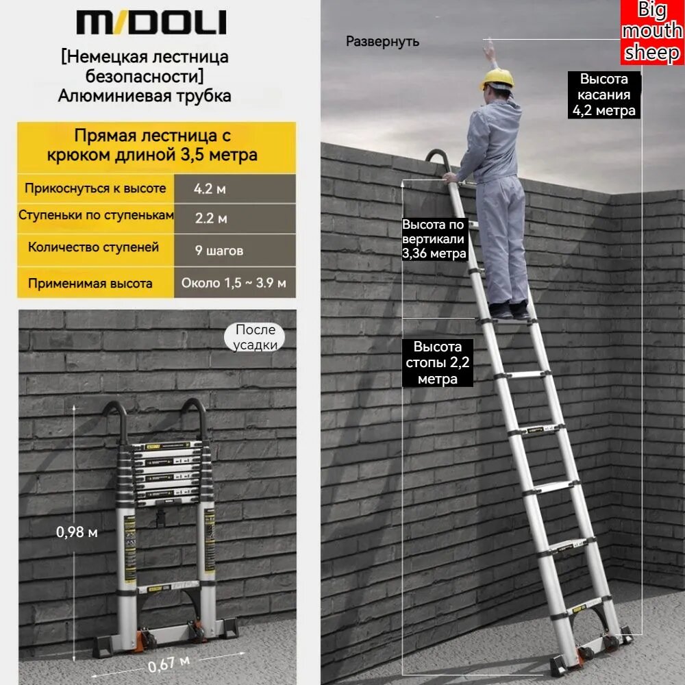 Midoli чердачная лестница, Телескопическая лестница, 9-ступенчатая стремянка, Со шкивом подходит для высоты менее 3,6 метров