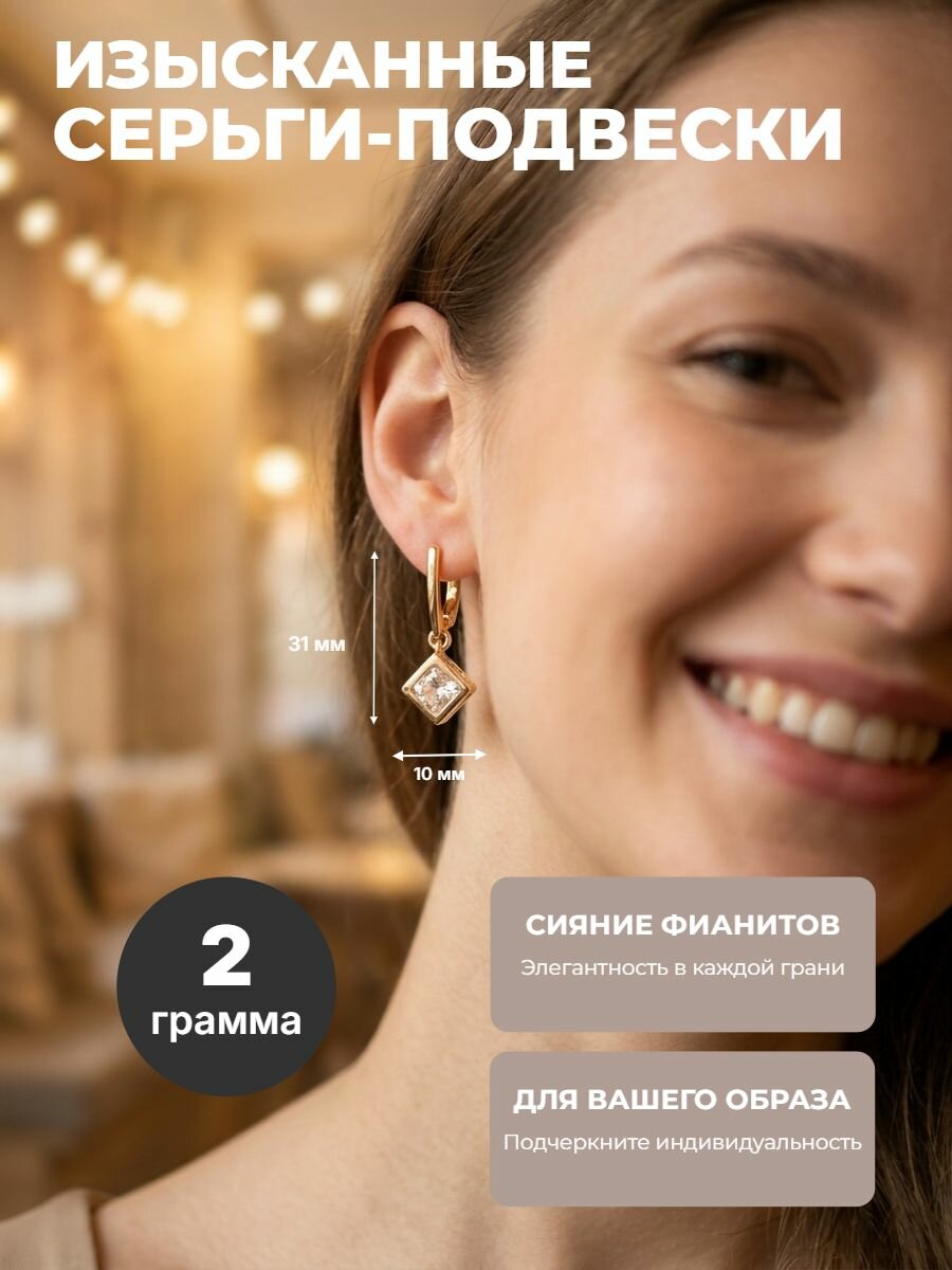 Серьги