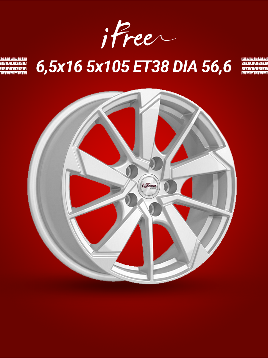 Диск автомобильный iFree Зиплайн 6,5x16 5x105 ET38 56,6 Нео-классик