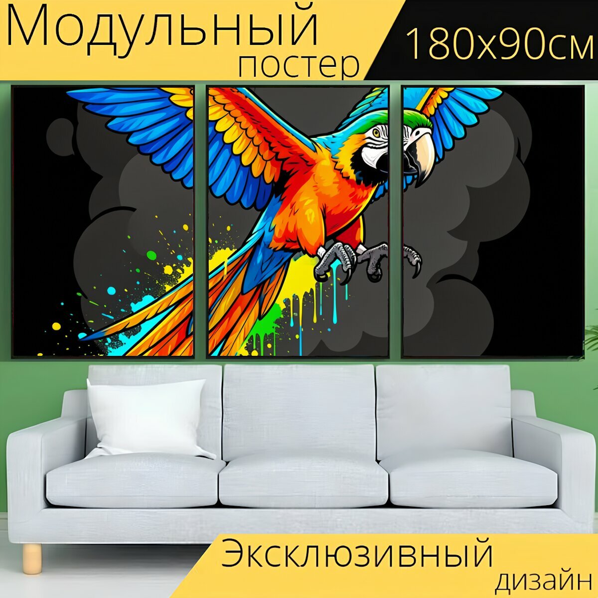 Модульный постер "Яркий попугай в полёте. Колоритный ара с расправленными крыльями в динамичном неоновом стиле. Яркие оттенки синего." 180 x 90 см. для интерьера на стену в тубусе