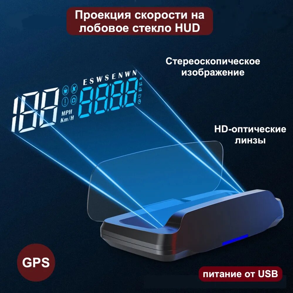 Система контроля водителя, арт. MD7003, 1 шт.