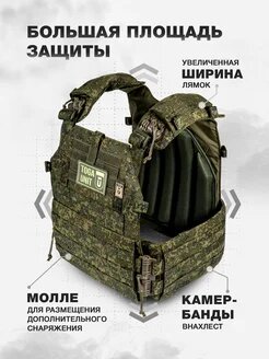 Бронежилет с баллистикой БР1, капы, быстросбросы, с плитами БР5, пиксель, размер L