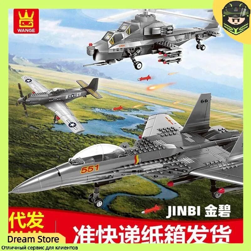 Academy 12546 1/72 F-86F Sabre Корейская война сборная модель самолета
