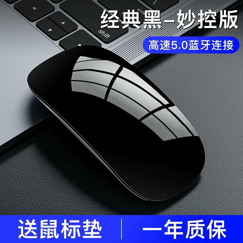 Apple Magic Mouse 3 беспроводной Bluetooth 3-го поколения классический черный с мышкой ковриком для MacBook iPad Pro