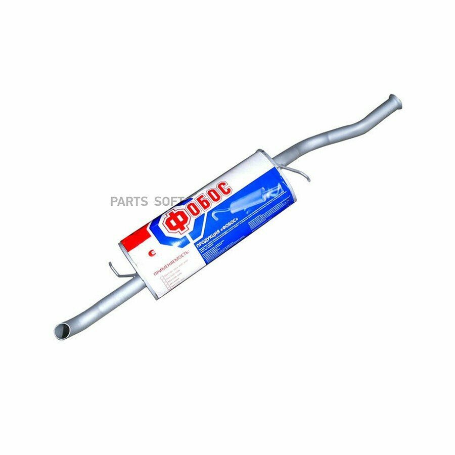 FOBOS 63087 Глушитель 2190 лада-гранта фобос закатной