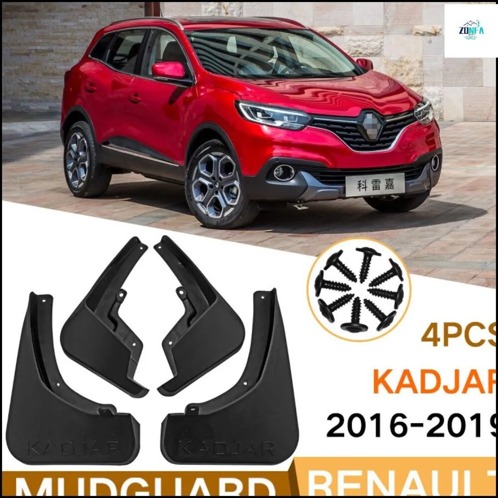 Брызговики для Renault Kadjar 2016-2019, ABS пластик, 4 шт, черный