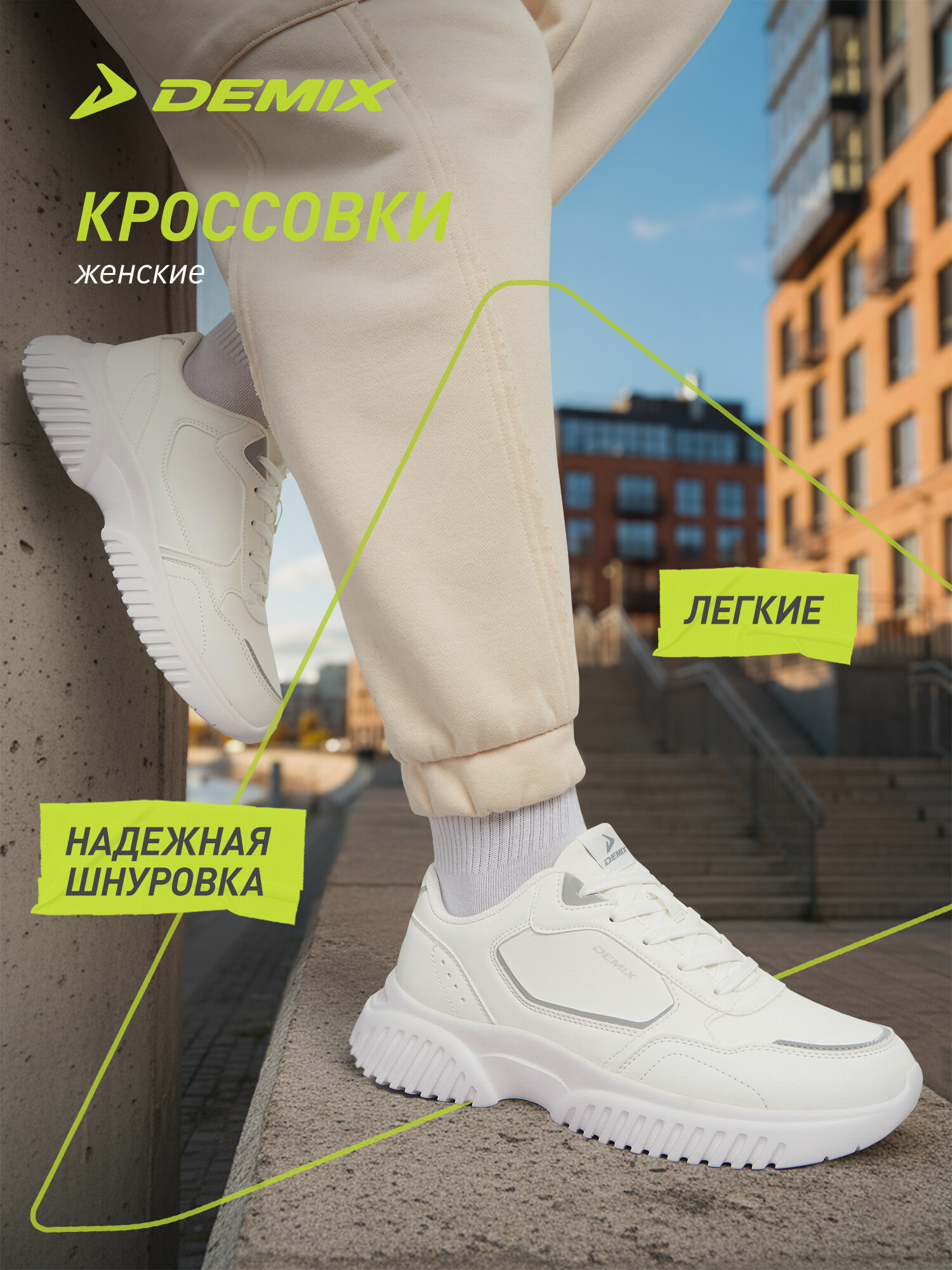 Кроссовки SP GYPSY 2 W