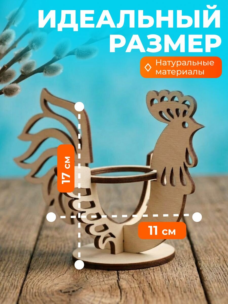 Подставка бежевый — фото 1