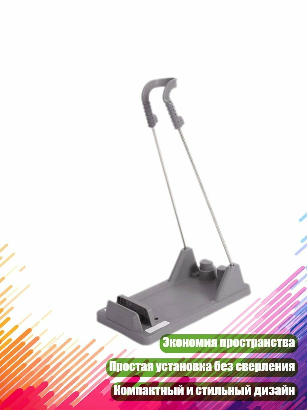 Держатель насадок для пылесоса, Светло-серый