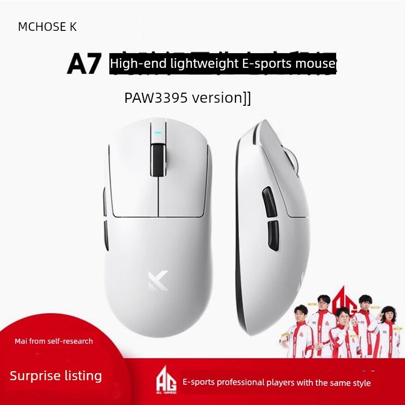 Игровая беспроводная мышь MCHOSE A7 V2 Pro+ для киберспорта, Bluetooth, Ultra+3395, три режима, легкая А7 белый