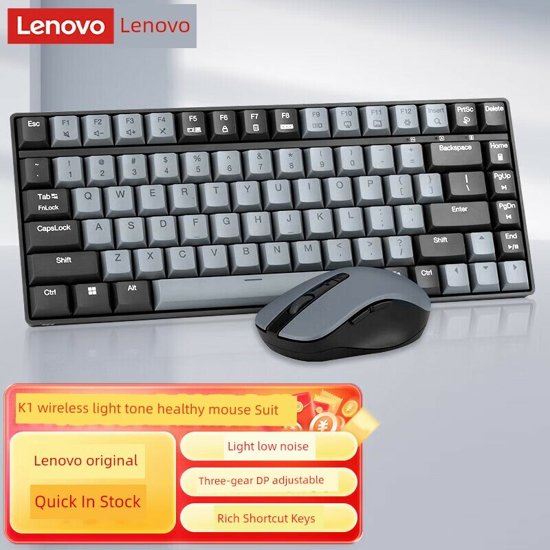 Lenovo XiaoXin K1 беспроводной комплект клавиатуры и мыши с двойными цветными клавишами тихая работа желеобразное