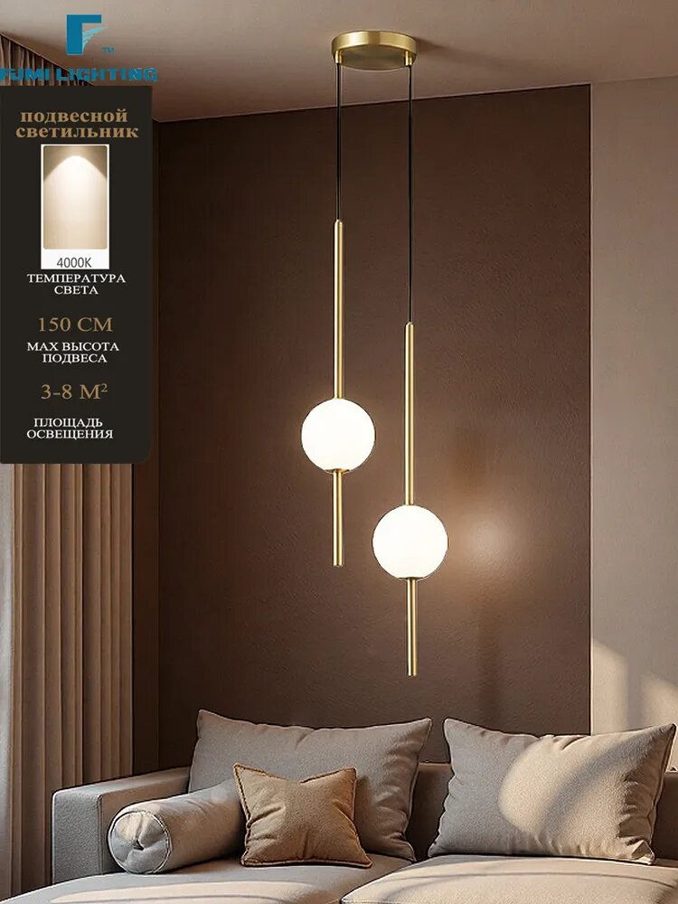 Fumi lighting Люстра, 24 Вт