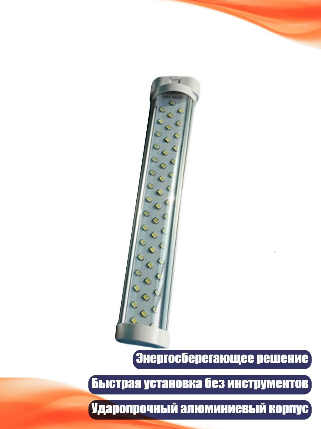 Светодиодная лампа 2G11, 18 Вт, Прозрачный белый li