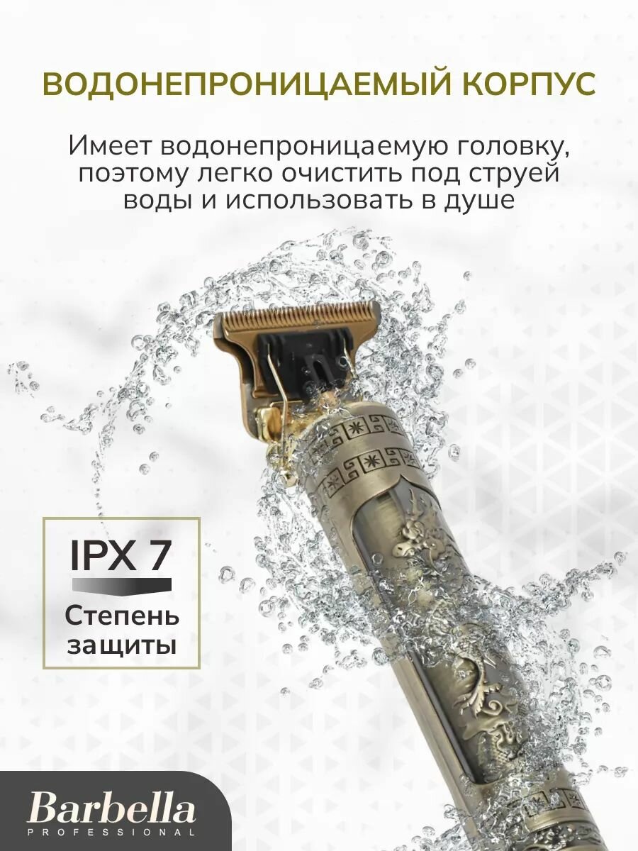 Триммер для бороды. Триммер для бороды. Триммер для бороды.4B1 — фото 1