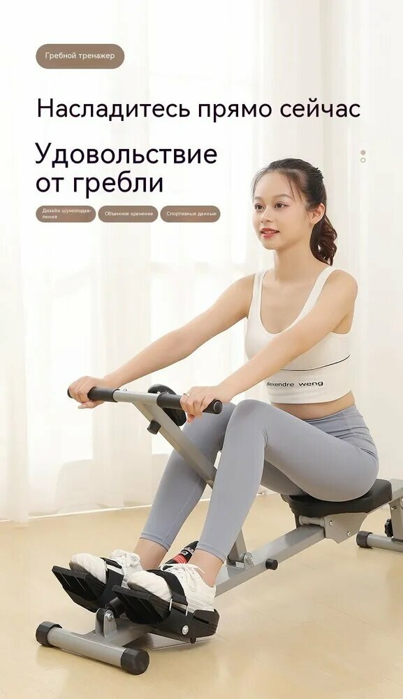 Гребной тренажер HC-1