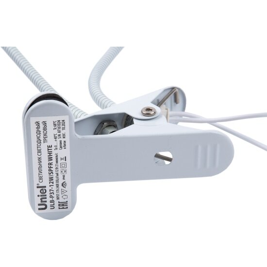 Cветильник для растений Uniel ULT-P35M-15W/SPLE/TM IP40 WHITE LEAF с таймером. Спектр для фотосинтеза.