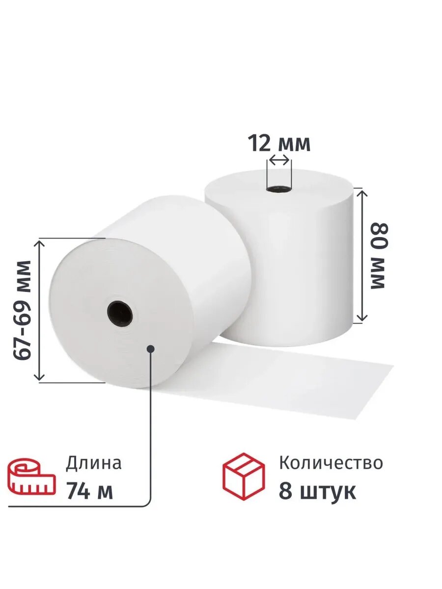 Эффективная чековая лента для маркировки