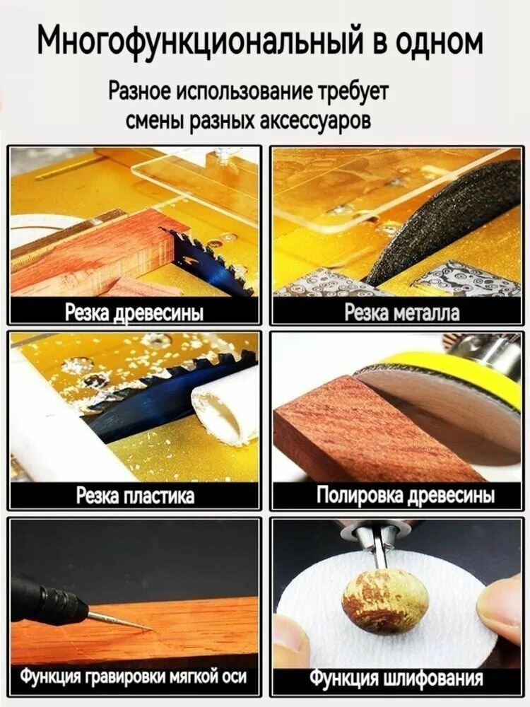 Распиловочный станок — фото 1