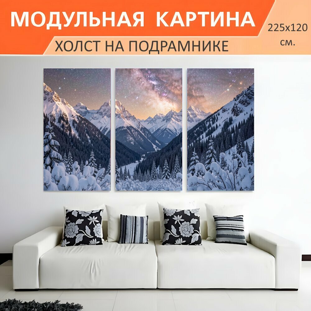 Модульная картина на холсте "Заснеженный горный пейзаж с пушистыми снежными кустами и деревьями на переднем плане, темные хвойные." триптих на подрамнике 225х120 см. для интерьера