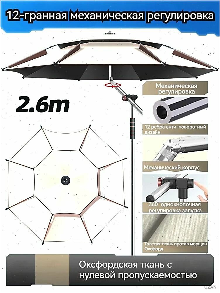 Пляжный зонт,230см, светло-бежевый