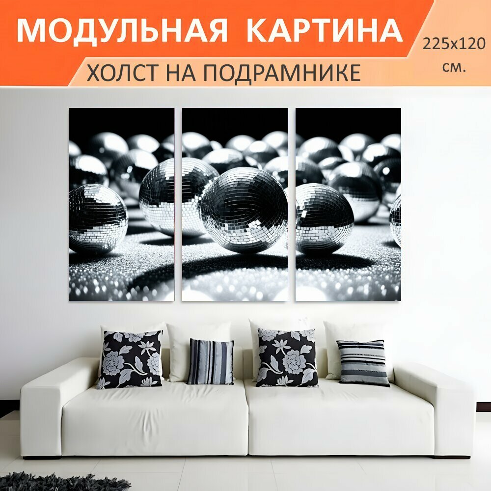 Модульная картина на холсте "Множество зеркальных шаров для дискотек, лежащих на полу. Шары имеют яркие отражающие поверхности." триптих на подрамнике 225х120 см. для интерьера