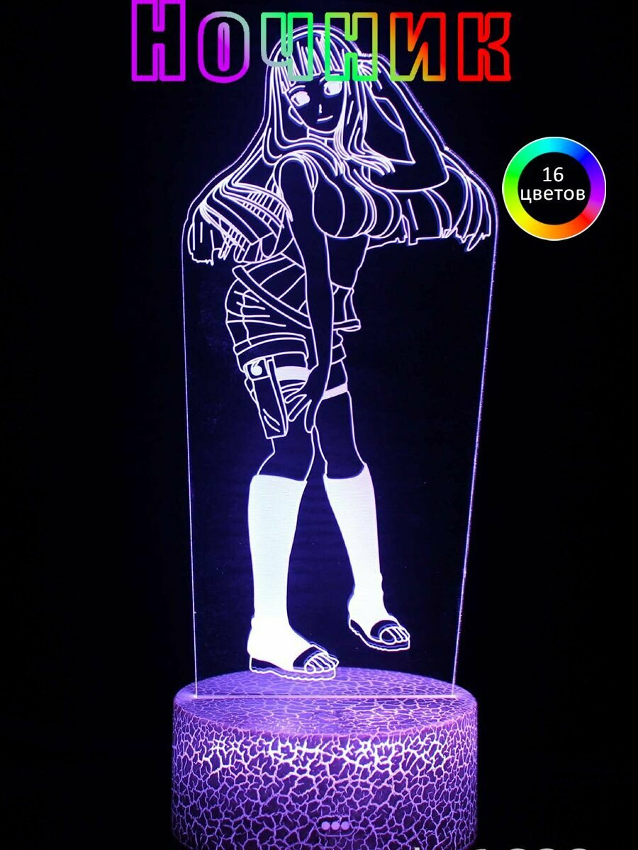 Ночник аниме Наруто 3D светильник, подарок для детей и подростков, Anime Night Light Naruto