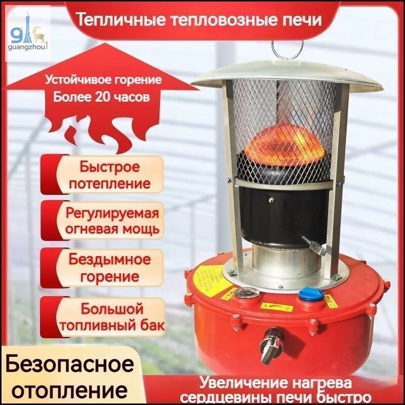 Отопительная печь напольная стальная дровяная с ящиком для золы, длина 300 мм