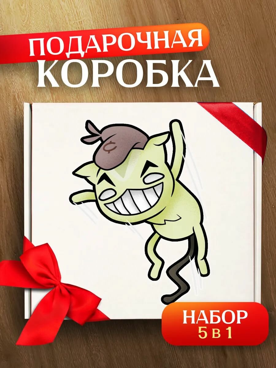 Коробка подарочная Mewgenics