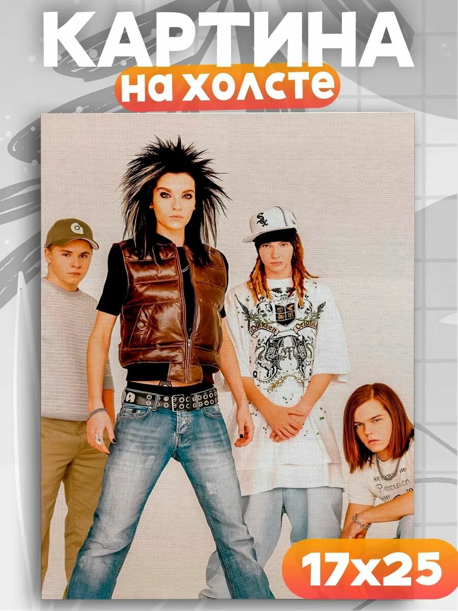Картина на стену Токио хотел, на подрамнике, 1шт, 25х17 размер.