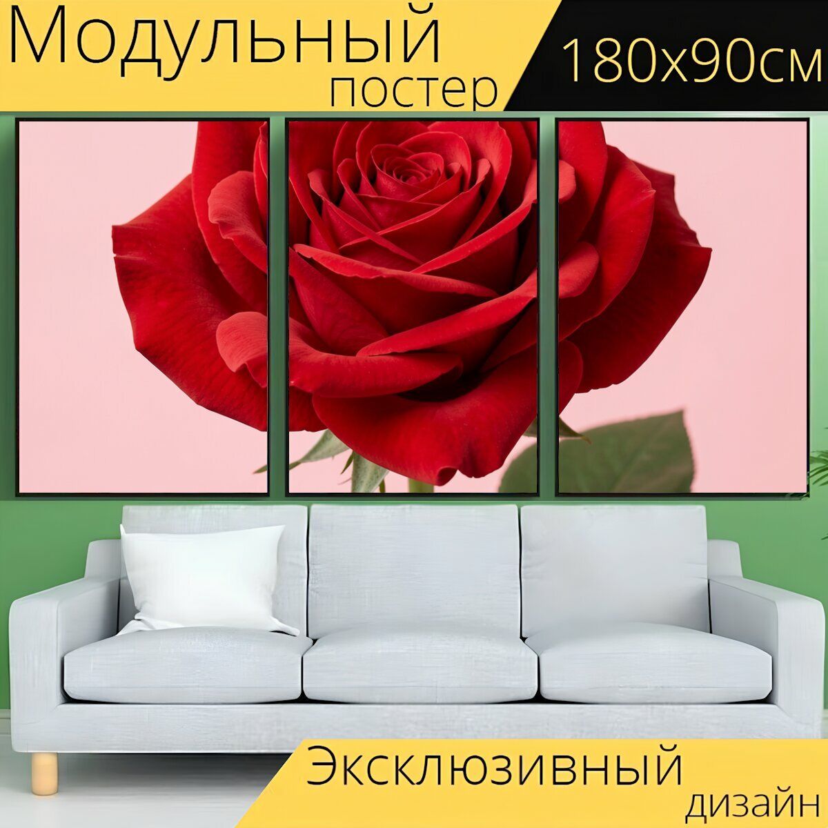 Модульный постер "Красная роза на пастельном фоне. Крупный бутон алой розы с бархатистыми лепестками и зелёными листьями на нежном." 180 x 90 см. для интерьера на стену в тубусе
