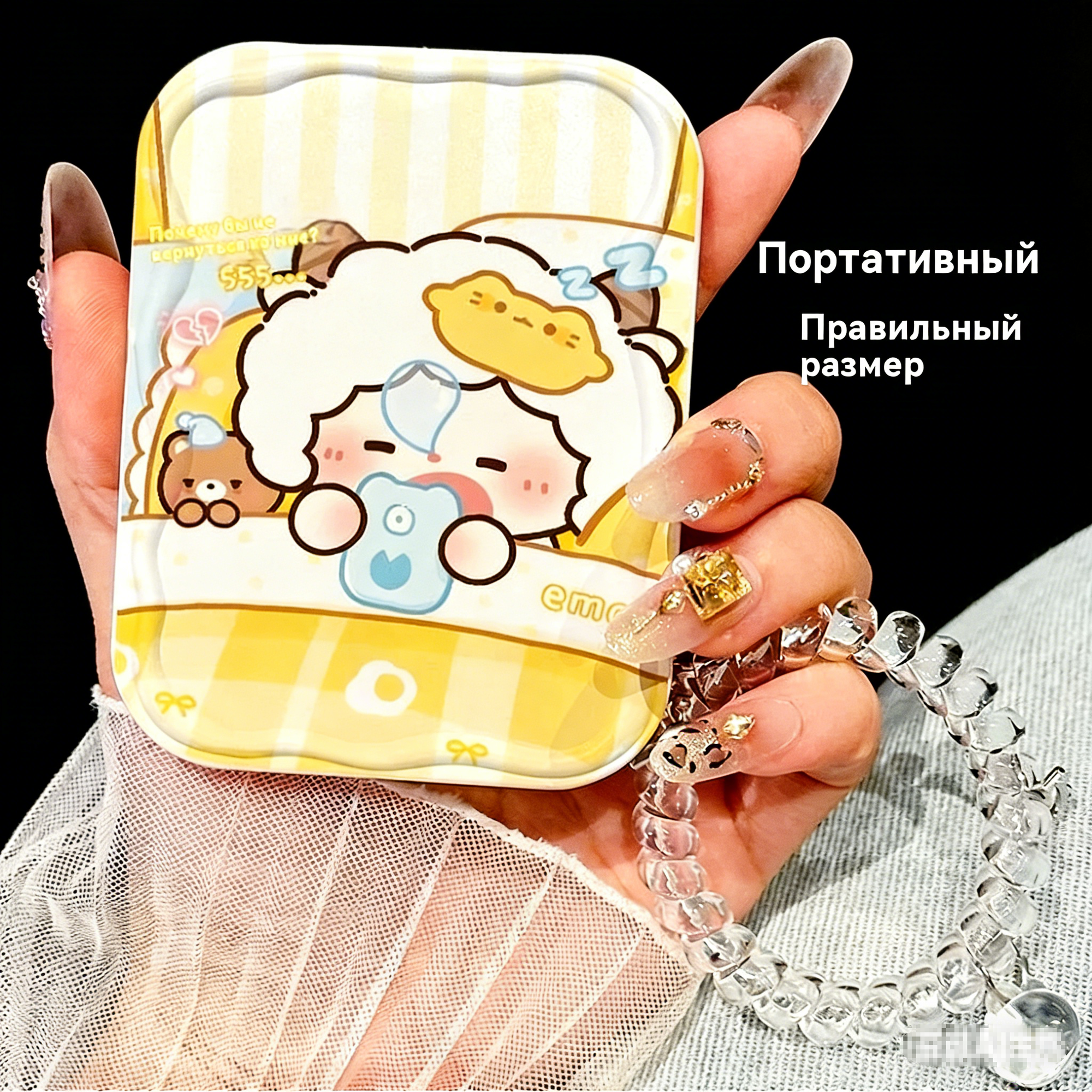 Портативное складное зеркало с милым дизайном овечки, компактный аксессуар для макияжа и сумки.