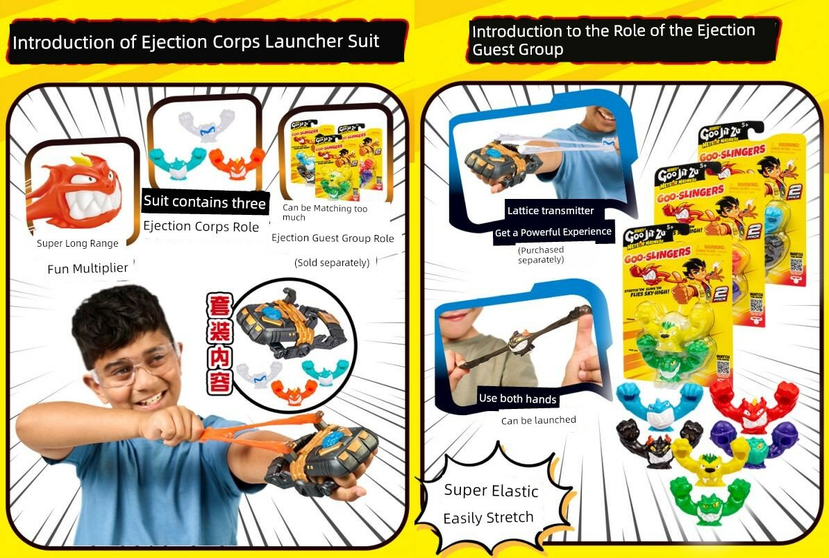 Пусковая установка Ricochet Squad + полный комплект из 6 единиц (мягкие резиновые игрушки)